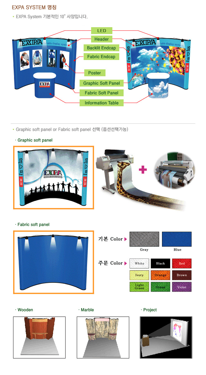시스템 상세설명
